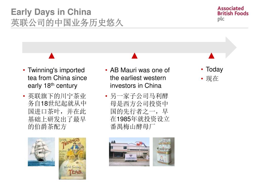 PPT - Associated British Foods in China 英联食品集团在中国 2009 Prepared by ABF ...