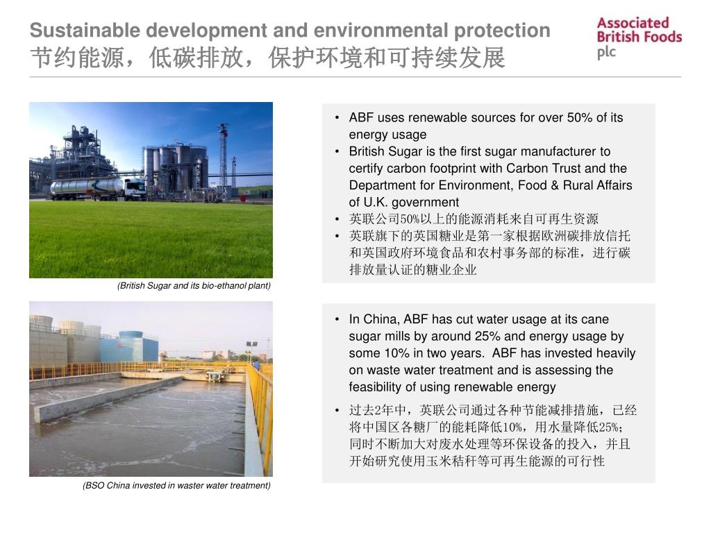 PPT - Associated British Foods in China 英联食品集团在中国 2009 Prepared by ABF ...