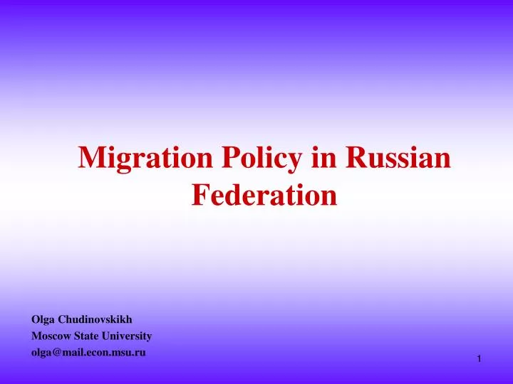 PPT - Migration Policy in Russian Federation PowerPoint Presentation ...