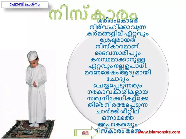 PPT - niskaram PowerPoint Presentation, free download - ID:514667