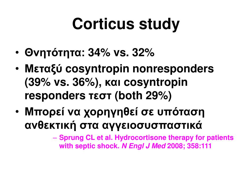 PPT - Surviving Sepsis Campaign International guidelines for management ...