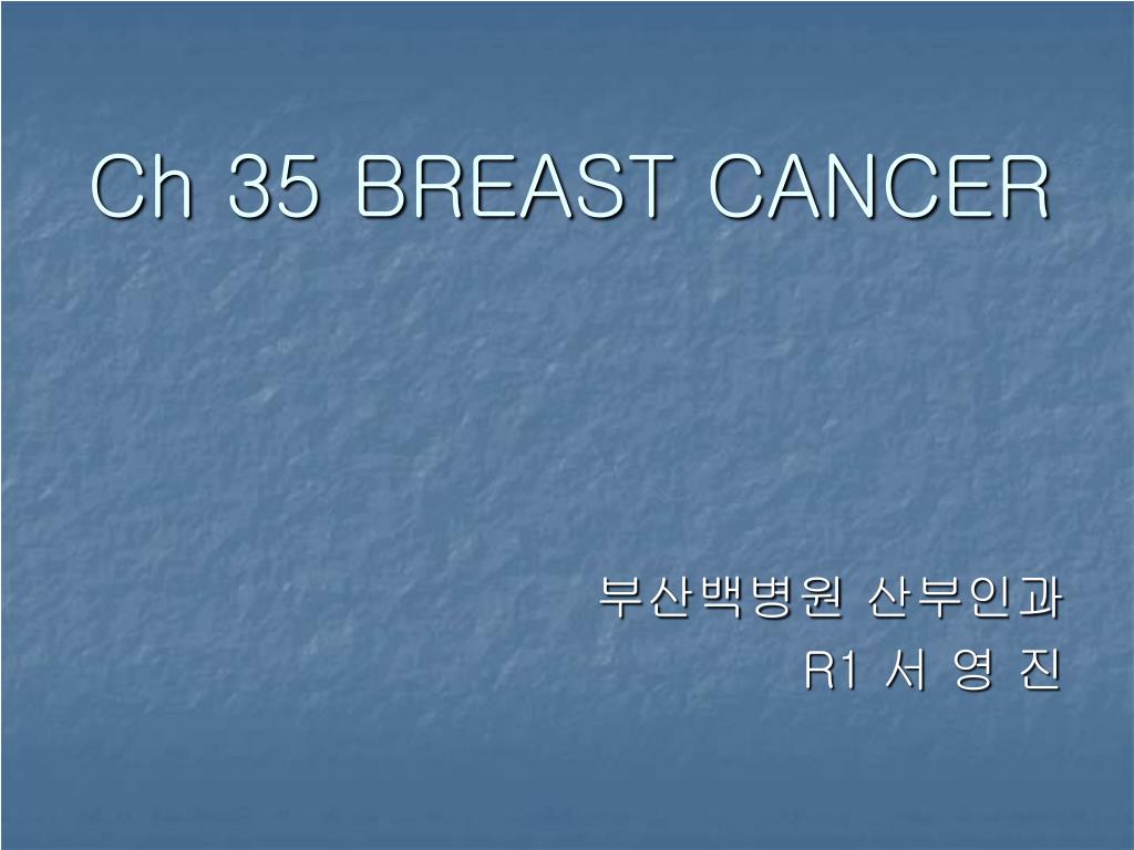 PPT - Ch 35 BREAST CANCER PowerPoint Presentation, free download - ID ...