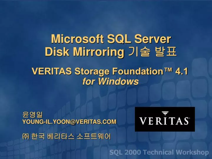 PPT - VERITAS Storage Foundation™ 4.1 for Windows PowerPoint ...