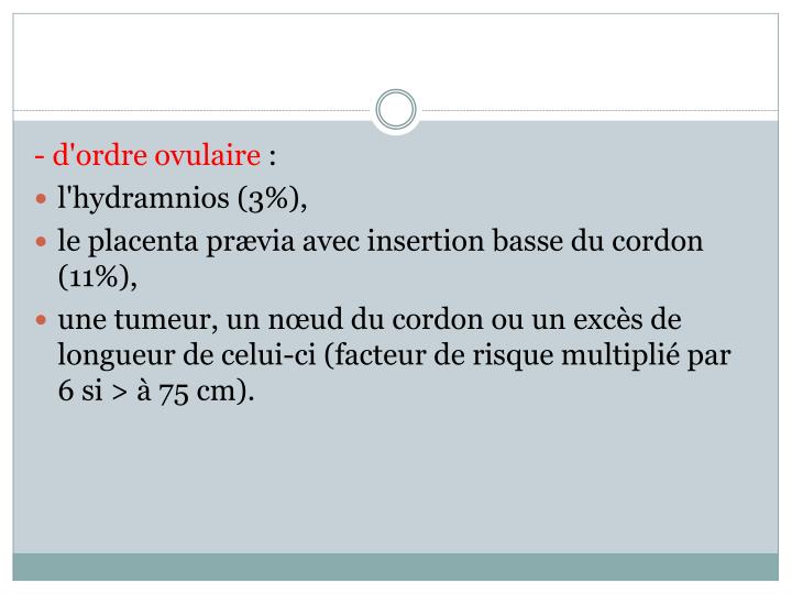 PPT - Procidence du cordon PowerPoint Presentation - ID:598264