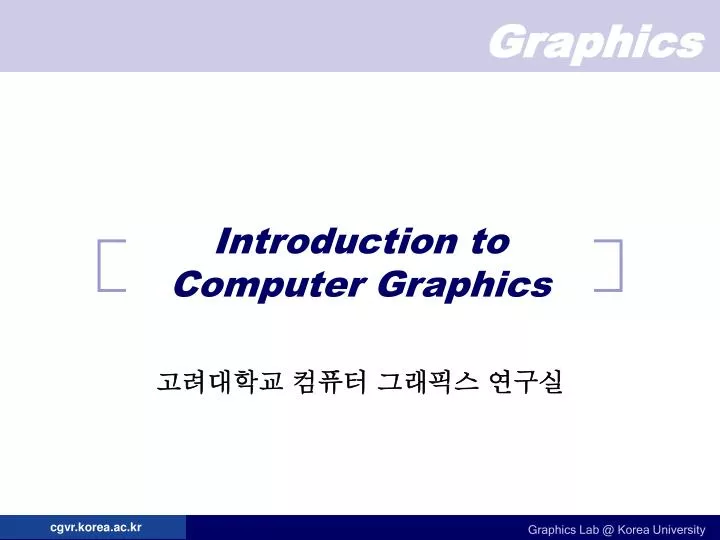 PPT - Introduction to Computer Graphics PowerPoint Presentation, free ...