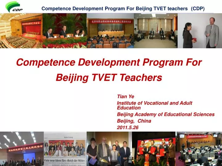 PPT - Competence Development Program For Beijing TVET Teachers ...
