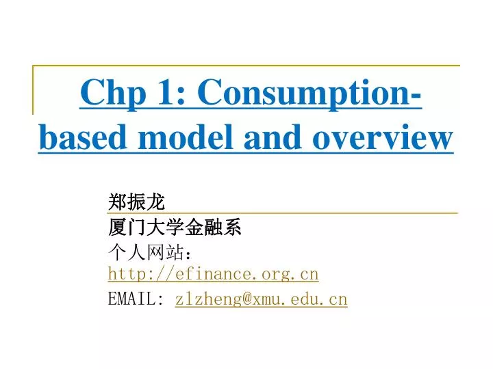 PPT - Chp 1: Consumption-based model and overview PowerPoint ...