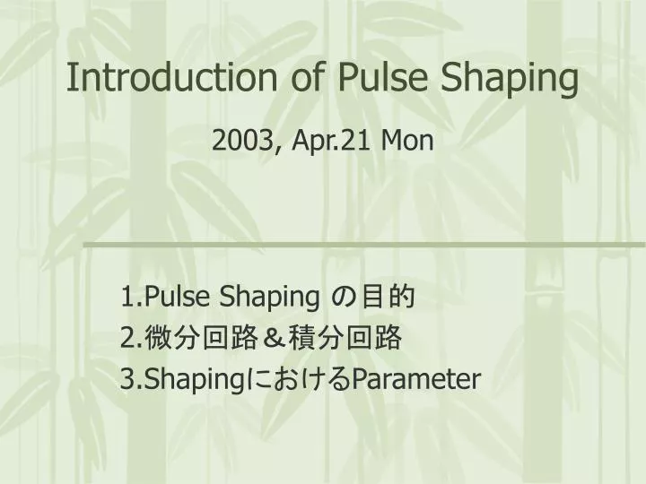 PPT - Introduction of Pulse Shaping PowerPoint Presentation, free download - ID:699045