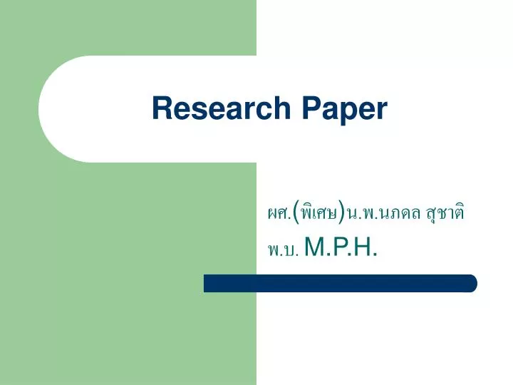 PPT - Research Paper PowerPoint Presentation, free download - ID:721657