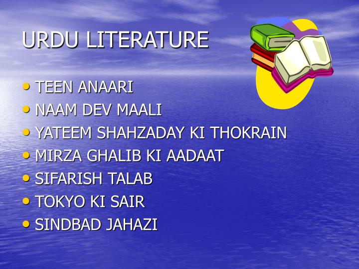 PPT - THE CITY SCHOOL PowerPoint Presentation - ID:760722