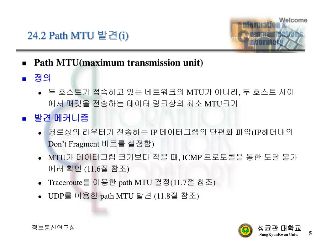 PPT - 제 24 장 PowerPoint Presentation, free download - ID:825342