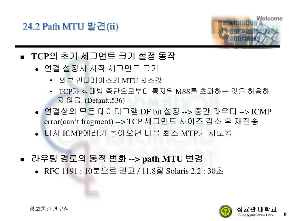 PPT - 제 24 장 PowerPoint Presentation, free download - ID:825342