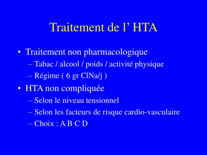 PPT - Rein et HTA PowerPoint Presentation - ID:828316