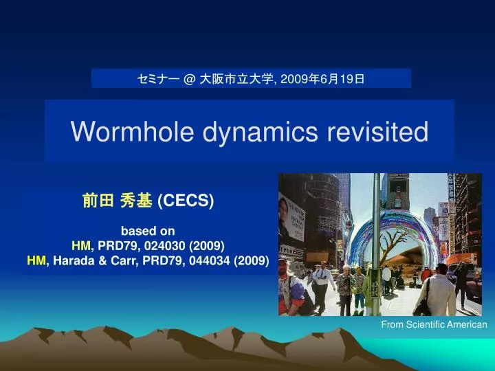 PPT - Wormhole dynamics revisited PowerPoint Presentation, free download - ID:832036