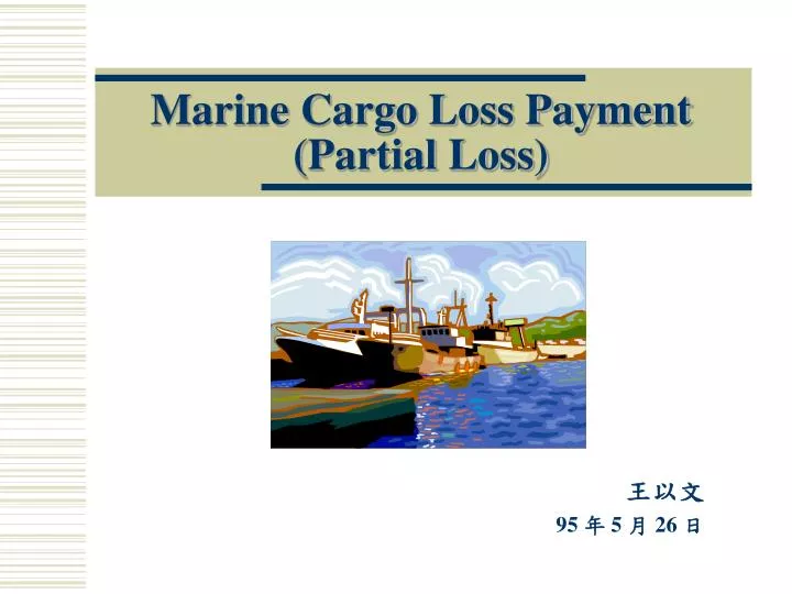 PPT - Marine Cargo Loss Payment (Partial Loss) PowerPoint Presentation ...