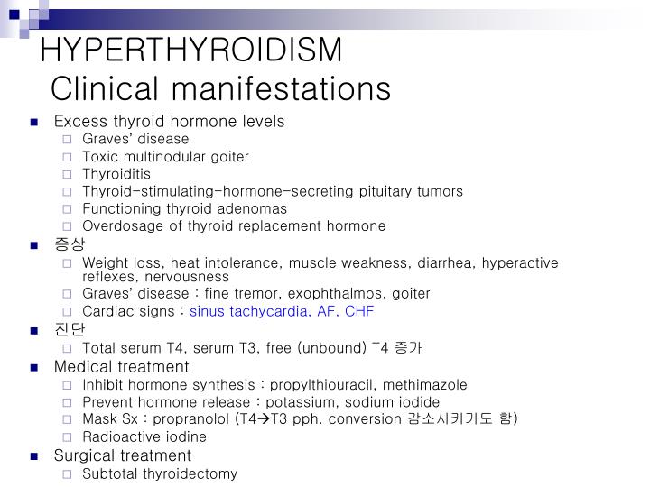 PPT - Ch36. Anesthesia for Patients with Endocrine Disease PowerPoint ...