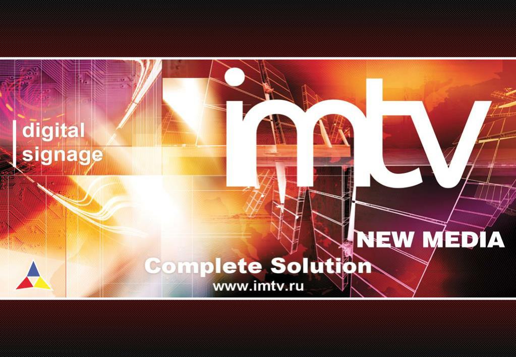 PPT - IMTV The INDOOR Digital Advertising Solutions by PowerPoint ...