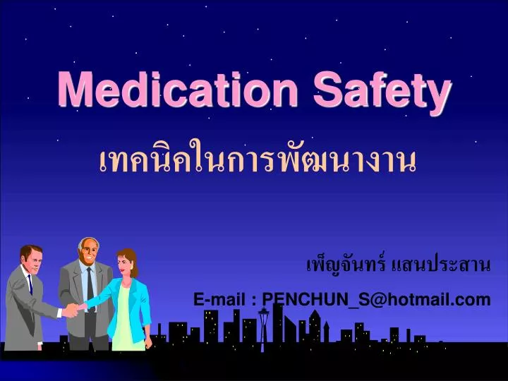 PPT - Medication Safety PowerPoint Presentation, free download - ID:871627