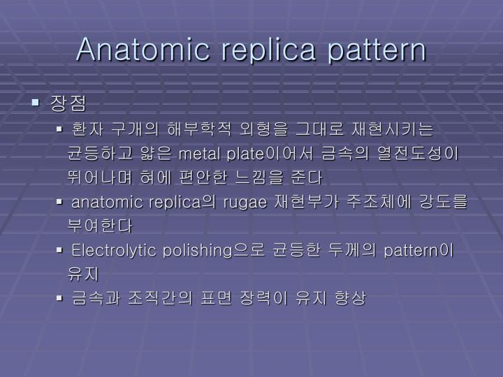 PPT - 상악 RPD 설계 PowerPoint Presentation - ID:882425
