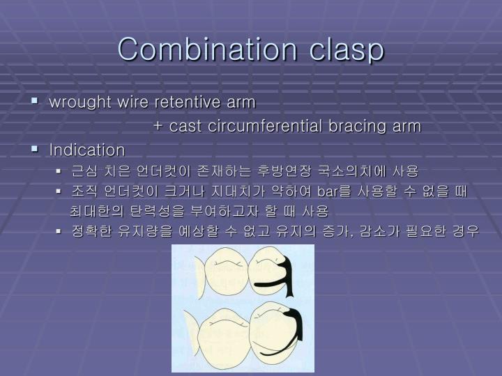 PPT - 상악 RPD 설계 PowerPoint Presentation - ID:882425