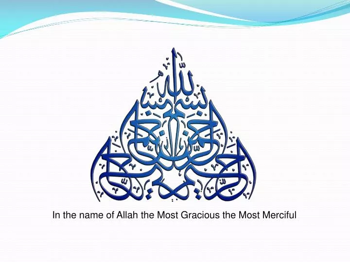 PPT - In the name of Allah the Most Gracious the Most Merciful ...