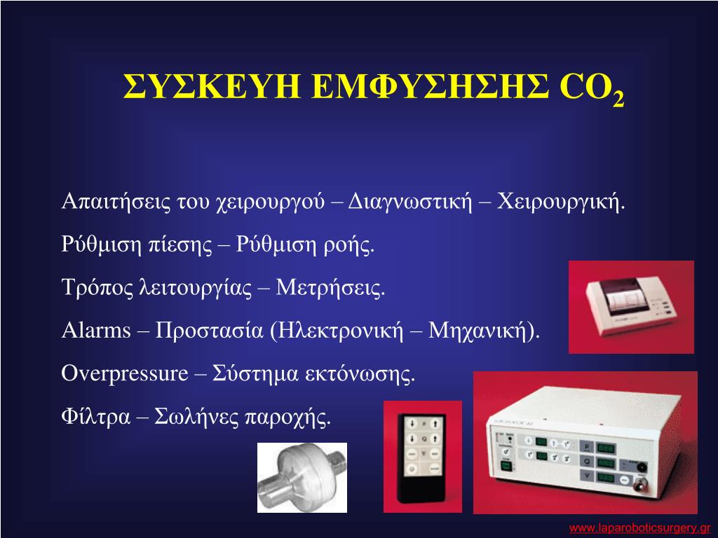 PPT - ΕΞΟΠΛΙΣΜΟΣ ΕΠΙΛΟΓΗ - ΠΡΟΕΤΟΙΜΑΣΙΑ - ΣΥΝΤΗΡΗΣΗ PowerPoint ...