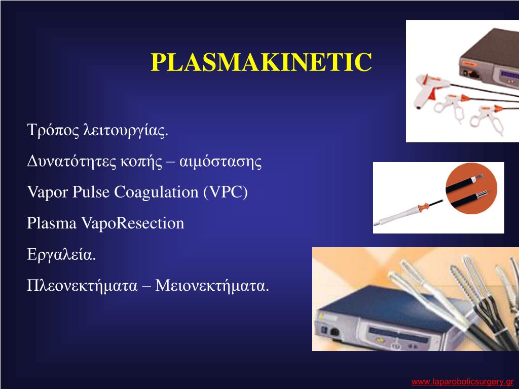 PPT - ΕΞΟΠΛΙΣΜΟΣ ΕΠΙΛΟΓΗ - ΠΡΟΕΤΟΙΜΑΣΙΑ - ΣΥΝΤΗΡΗΣΗ PowerPoint ...