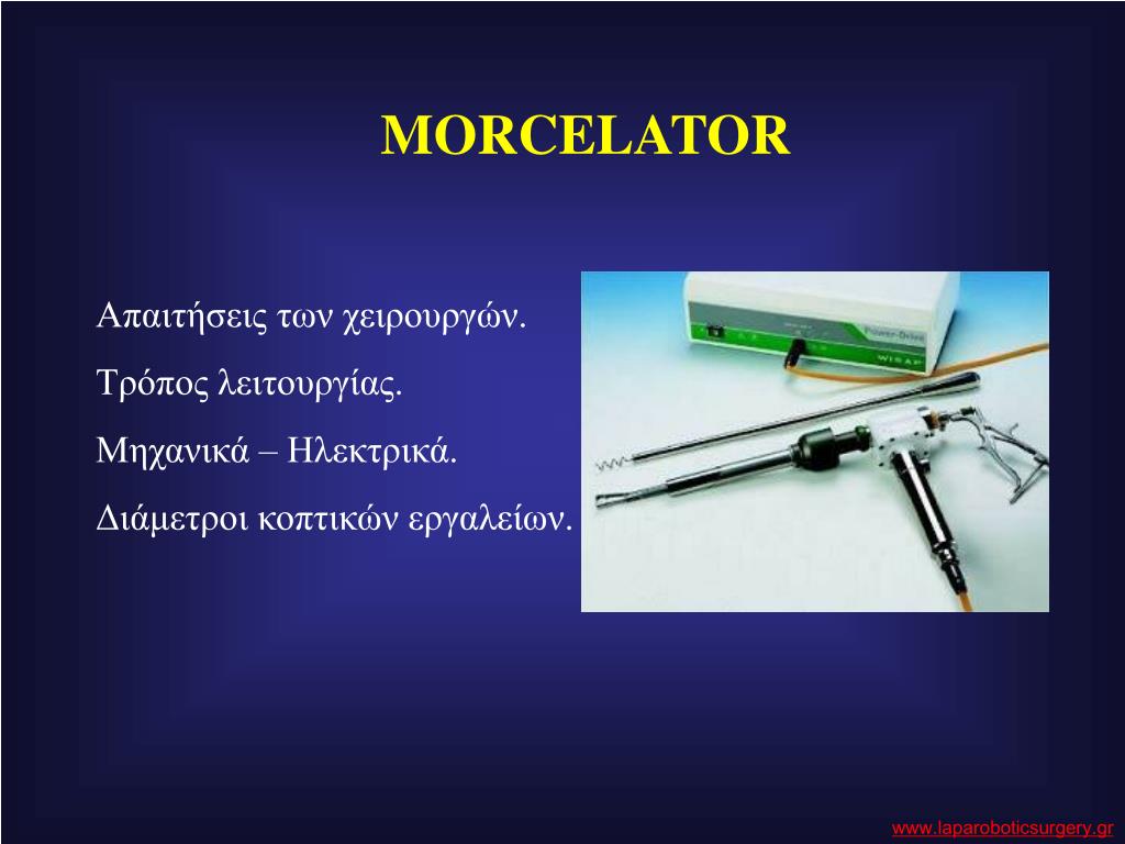 PPT - ΕΞΟΠΛΙΣΜΟΣ ΕΠΙΛΟΓΗ - ΠΡΟΕΤΟΙΜΑΣΙΑ - ΣΥΝΤΗΡΗΣΗ PowerPoint ...