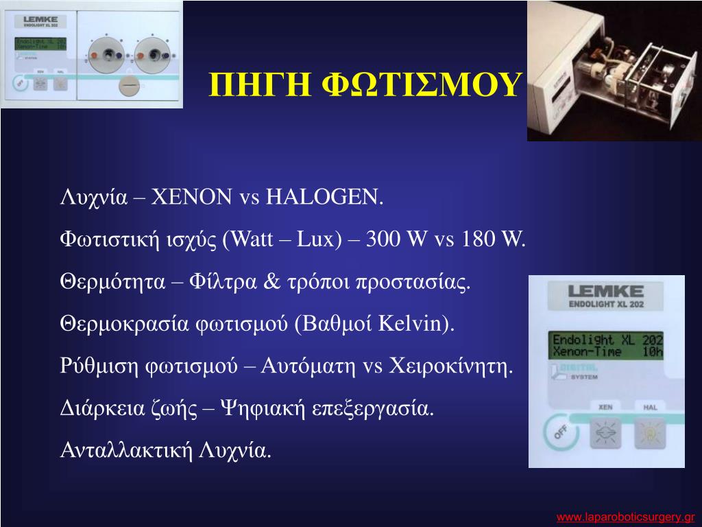 PPT - ΕΞΟΠΛΙΣΜΟΣ ΕΠΙΛΟΓΗ - ΠΡΟΕΤΟΙΜΑΣΙΑ - ΣΥΝΤΗΡΗΣΗ PowerPoint ...