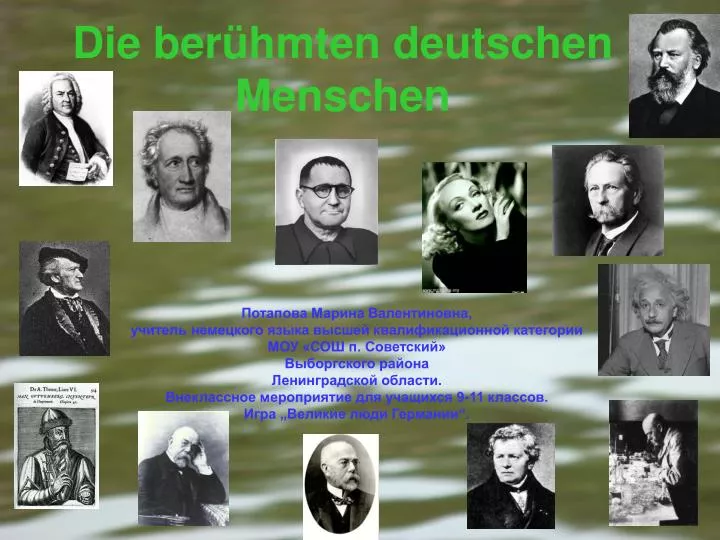 Stilvolle Sprche Von Berhmten Menschen Bild