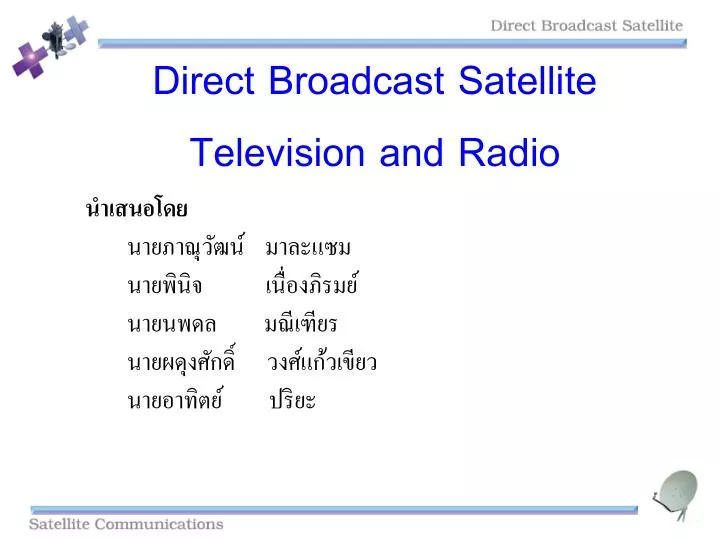 PPT - Direct Broadcast Satellite Television and Radio PowerPoint ...