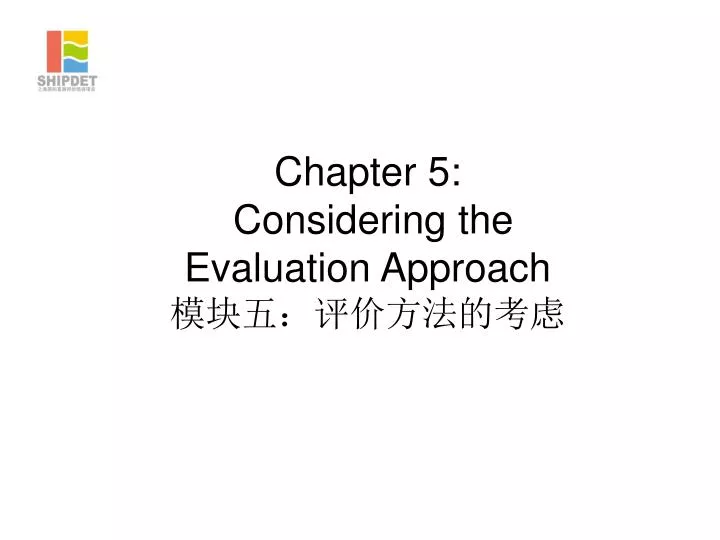PPT - Chapter 5: Considering the Evaluation Approach 模块五：评价方法的考虑 ...