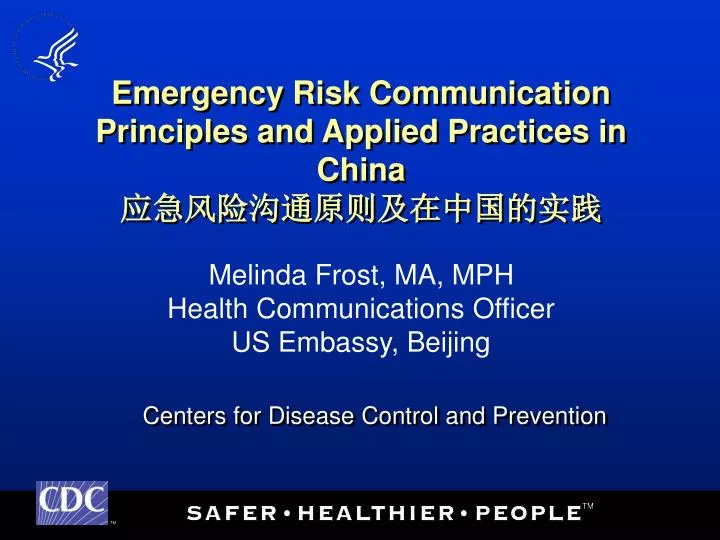 PPT - Emergency Risk Communication Principles and Applied Practices in ...