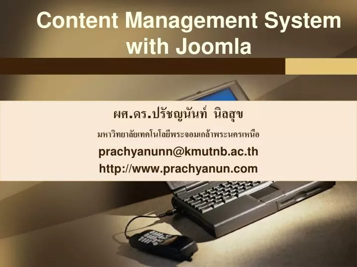 PPT - Content Management System with Joomla PowerPoint Presentation ...