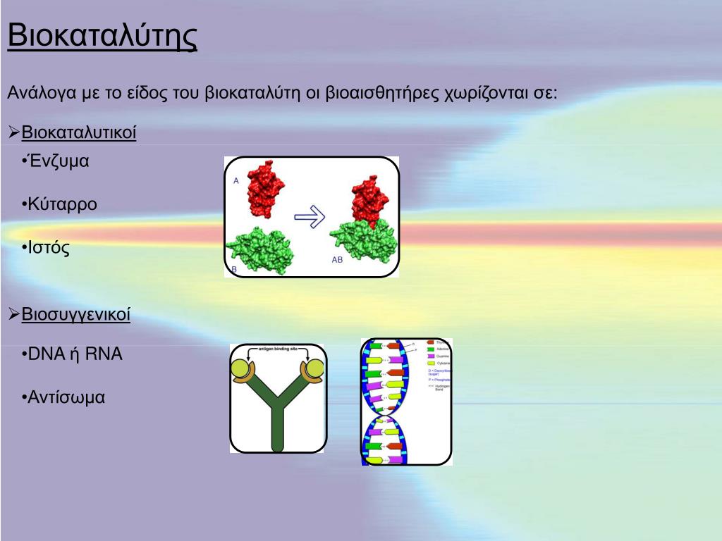PPT - Κλαρκ Αλέξιος Σεμινάριο Φυσικής 2009 Υπεύθυνη Καθηγήτρια ...