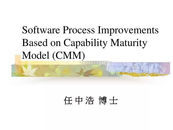 PPT - Software Process Improvements Based on Capability Maturity Model ... PPT - Software Process Improvements Based on Capability Maturity Model ...