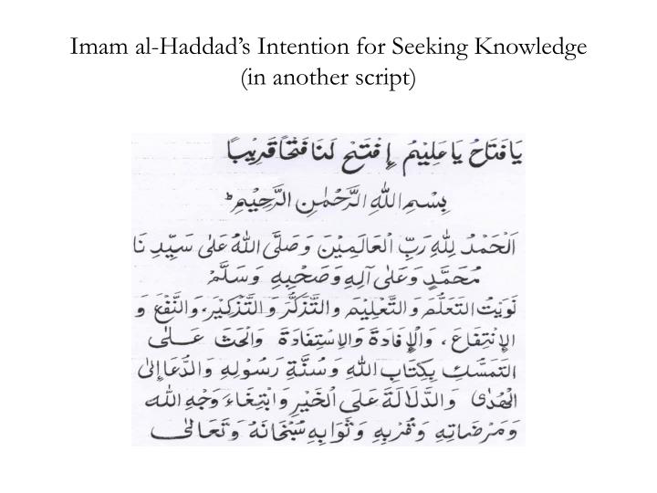 PPT - Intention for Seeking Knowledge by Imam al-Haddad and Selected ...