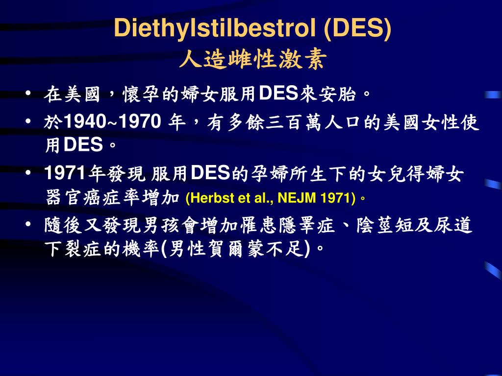 PPT - 環境與健康 PowerPoint Presentation, free download - ID:961199
