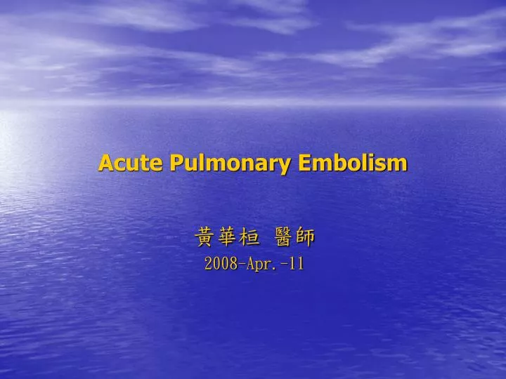 PPT - Acute Pulmonary Embolism PowerPoint Presentation, free download ...