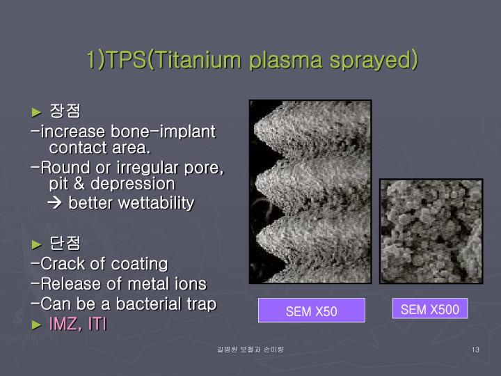 PPT - 임프란트의 표면처리 PowerPoint Presentation - ID:970069