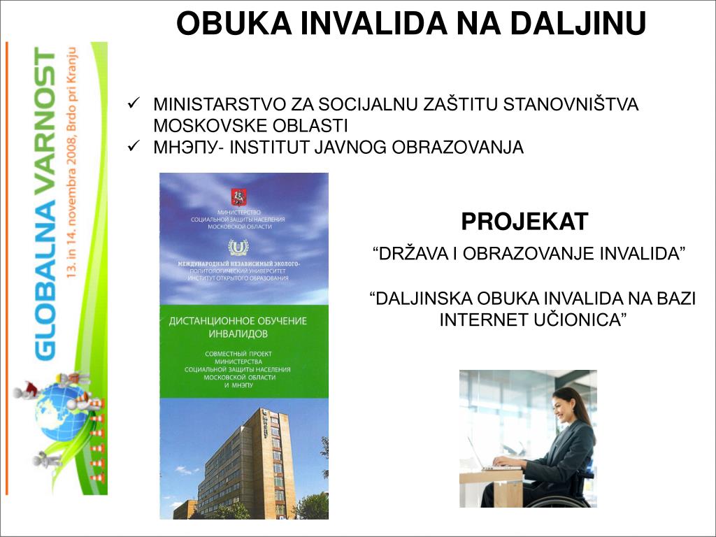 PPT - PROFESIONALNA REHABILITACIJA I ZAPOŠLJAVANJE INVALIDA U SRBIJI ...