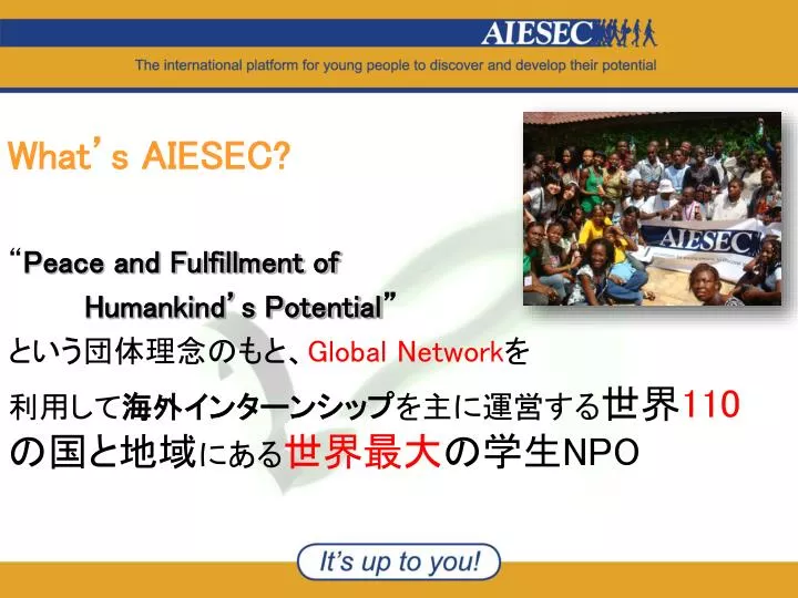 PPT - What’s AIESEC? PowerPoint Presentation, free download - ID:973639