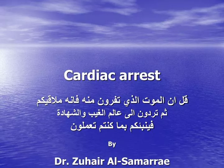 PPT - Cardiac arrest PowerPoint Presentation, free download - ID:985517