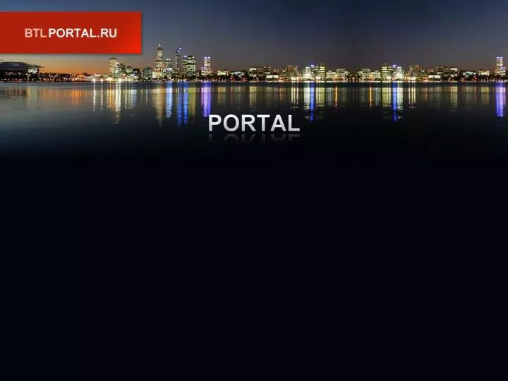 PPT - PORTAL PowerPoint Presentation, free download - ID:990029